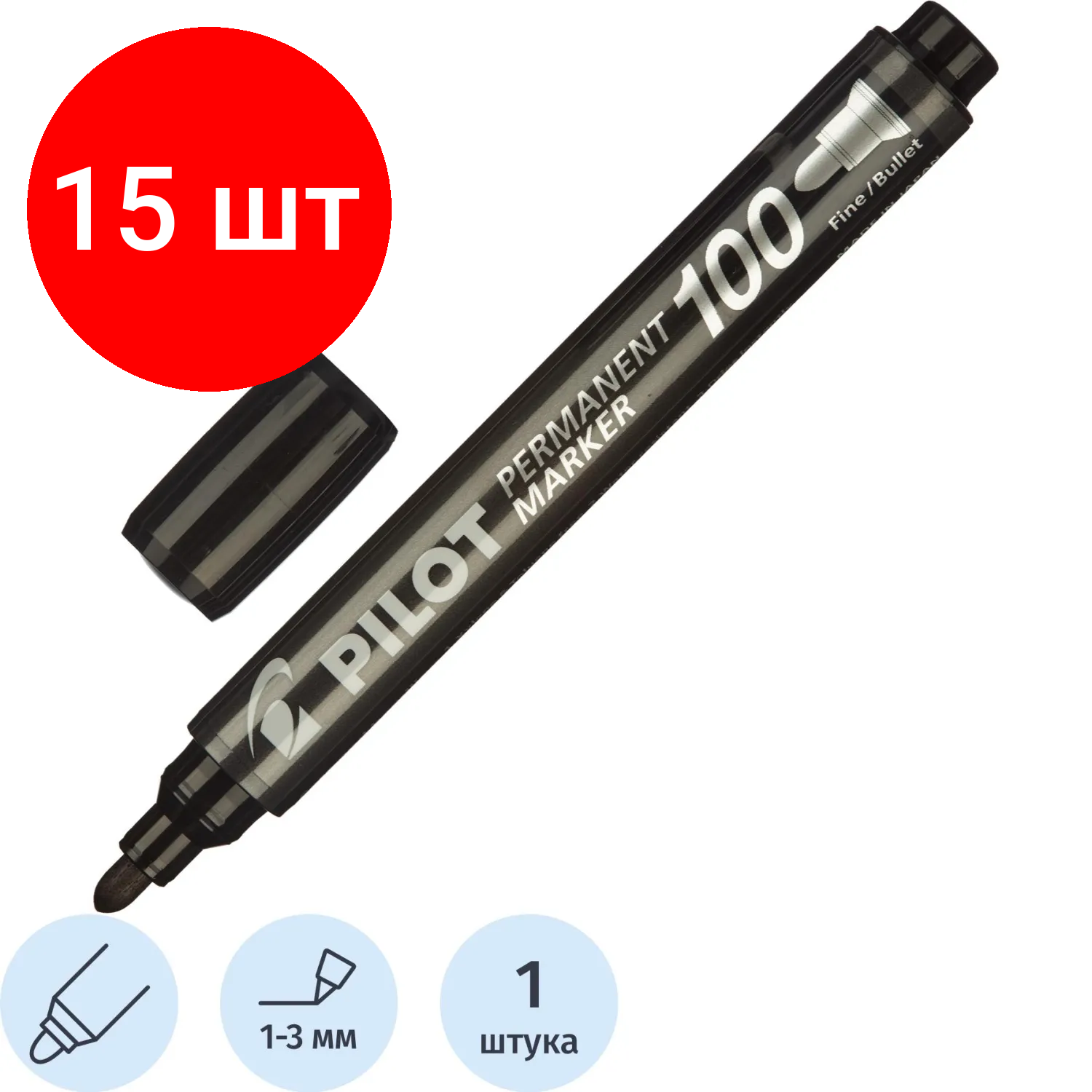 Комплект 15 штук, Маркер перманентный PILOT SCA-100-B черный 1-3мм круглый наконечник