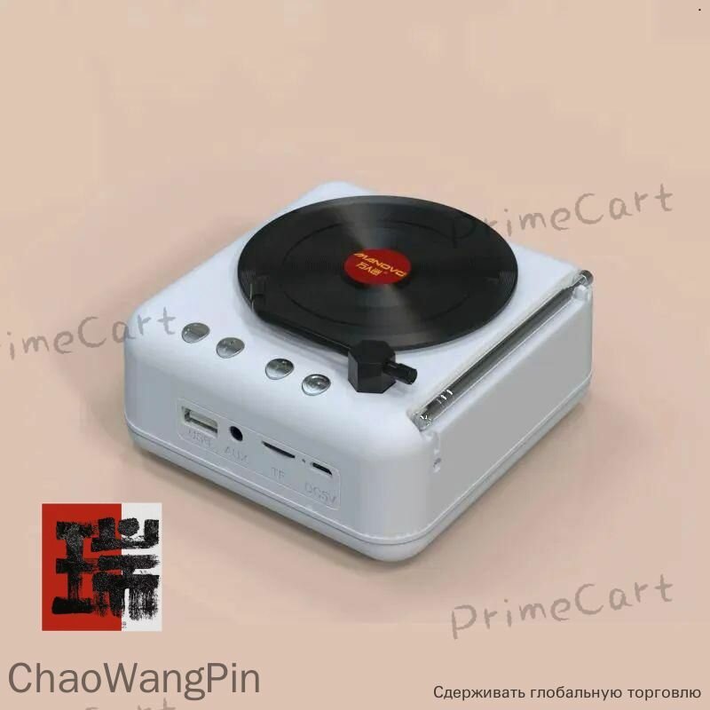 Портативный CD-плеер с Bluetooth и FM-радио