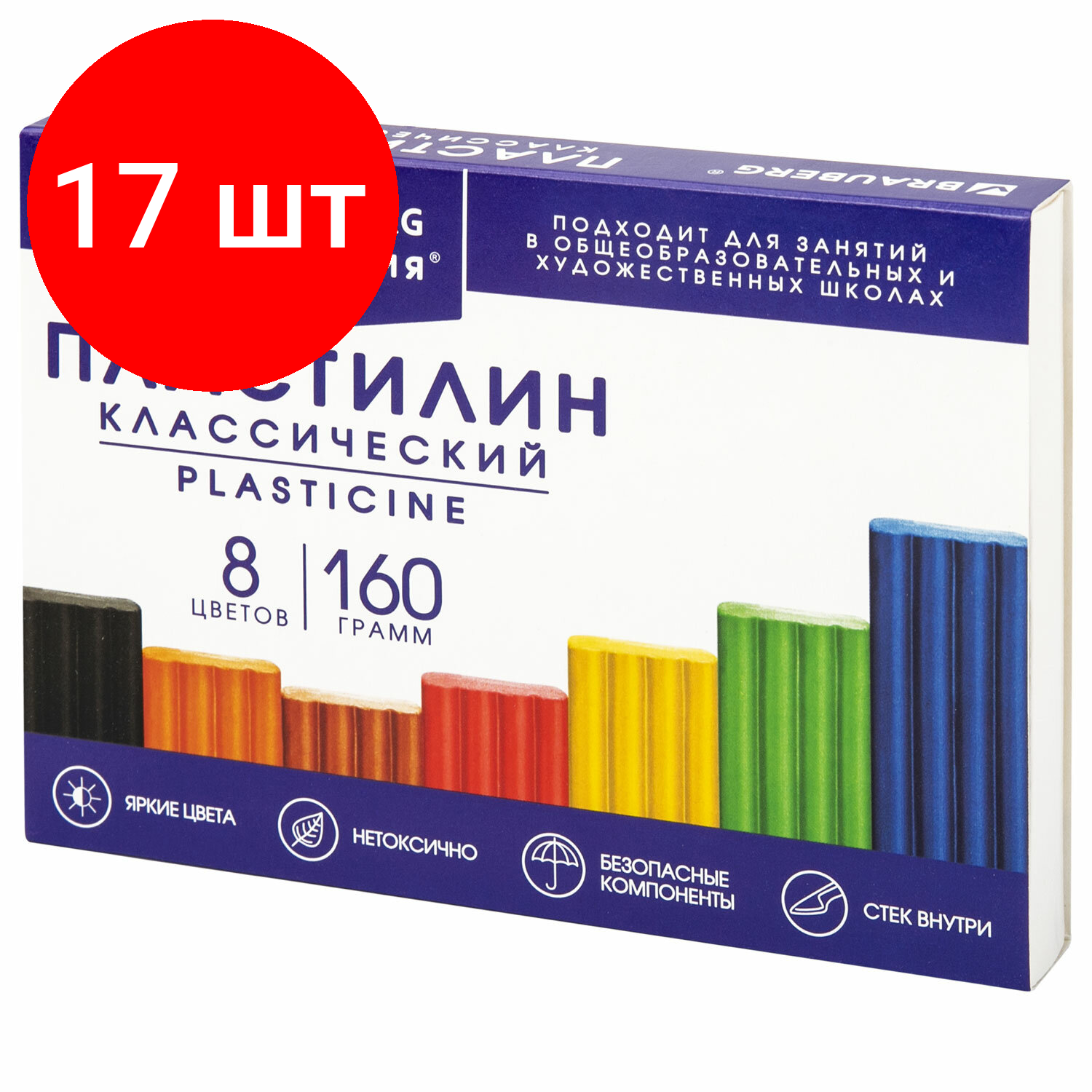 Комплект 17 шт, Пластилин классический BRAUBERG "академия классическая", 8 цветов, 160 г, стек, высшее качество, 106500
