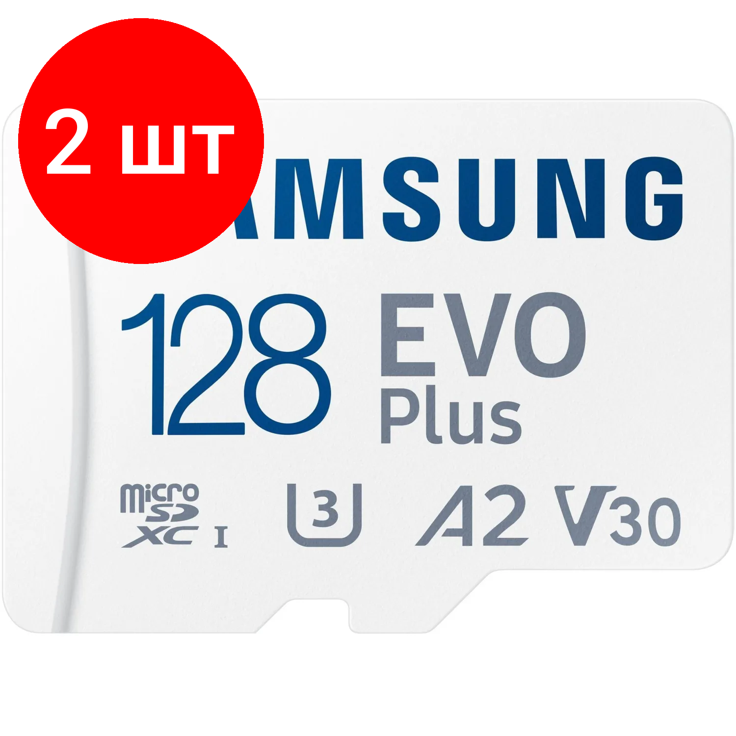 Комплект 2 штук, Карта памяти Samsung EVO Plus microSDXC 128 ГБ [MB-MC128KA/APC