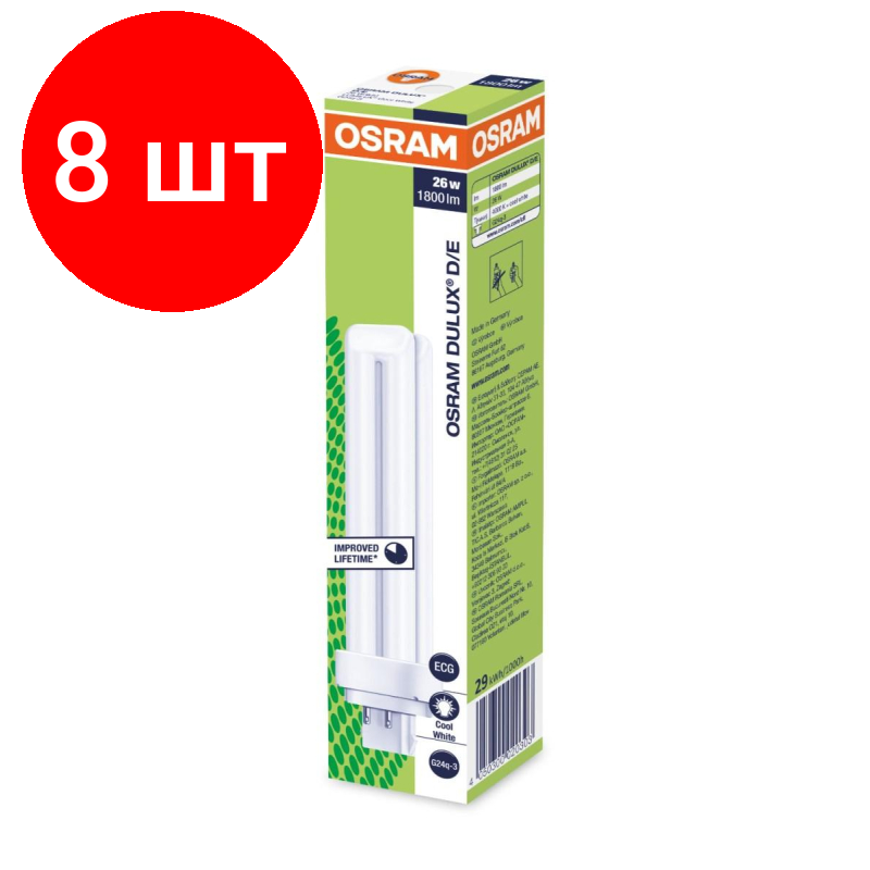 Комплект 8 штук, Лампа люминесцентная КЛЛ неинтегрирован. OSRAM CFL DULUX D/E 26W/840 G24Q-3