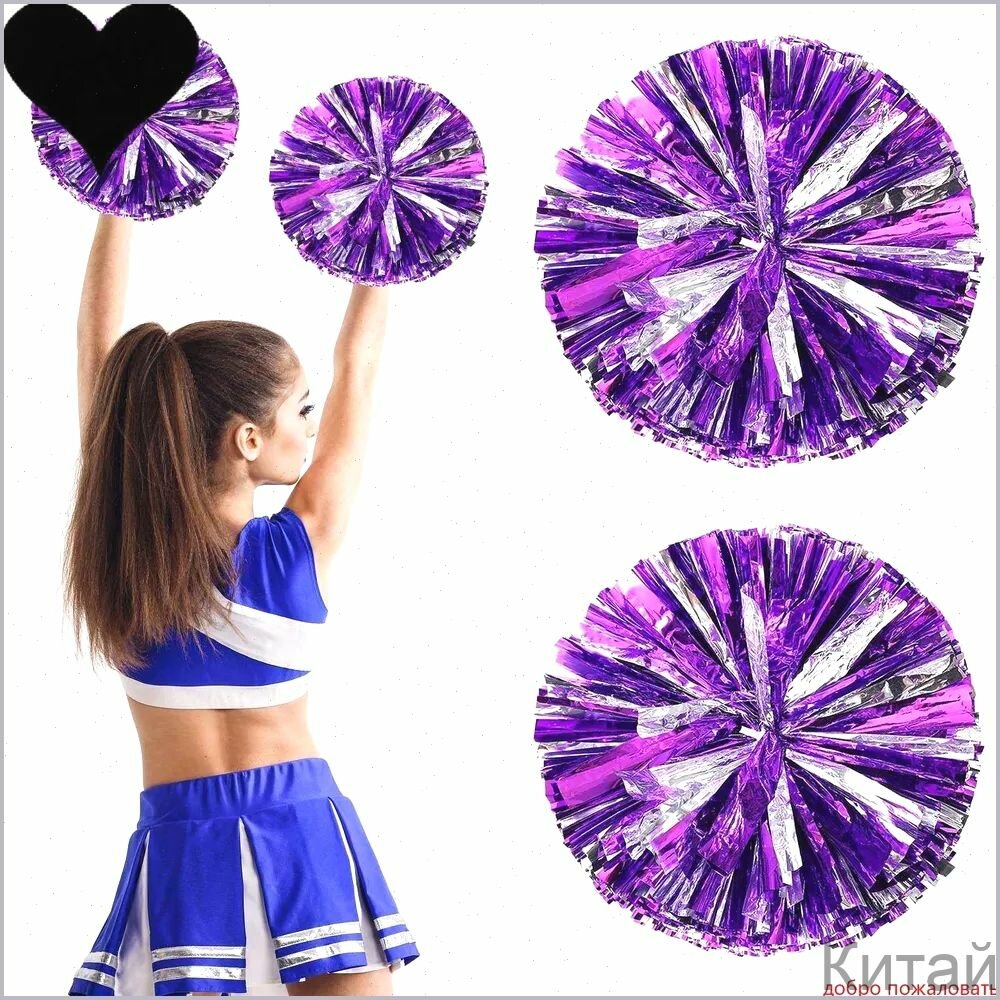 2 шт. помпонов для черлидинга