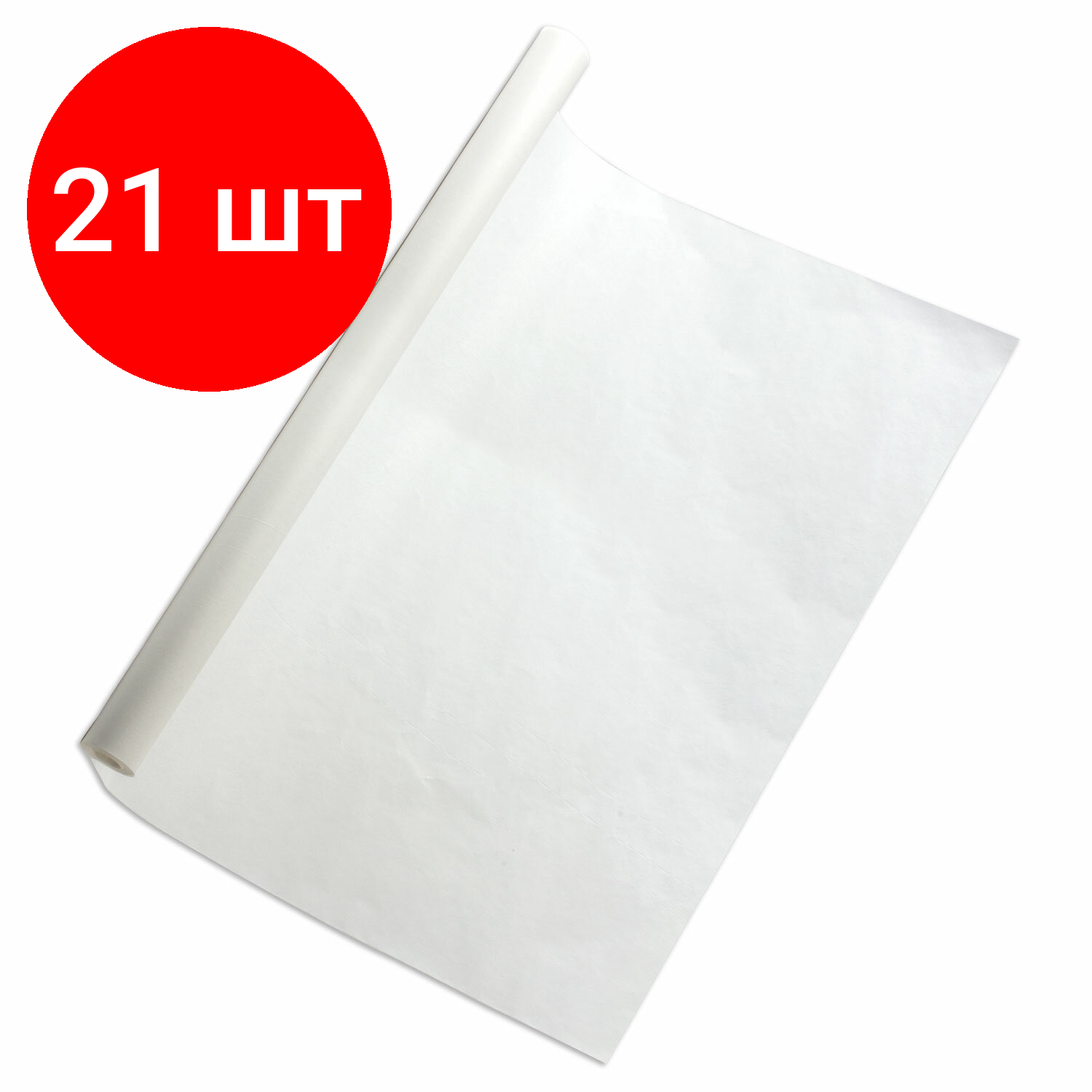 Комплект 21 шт, Калька под карандаш, рулон 878 мм х 20 м, плотность 40 г/м2, STAFF, 115507