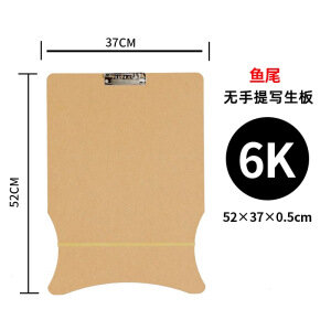 Портативная доска для рисования Huiyue A2 A3 8K 6K 4K, доска для рисования из массива дерева, детская доска для рисования с клипсой