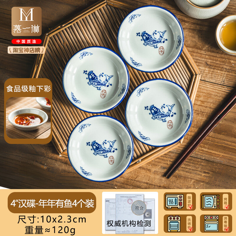 Маленькие домашние тарелки для соуса 4inch маленьких плоских тарелок, тарелки для приправ, керамические тарелки для соусов, тарелки для уксуса, тарелки для соевого соуса, гарниры, общие тарелки