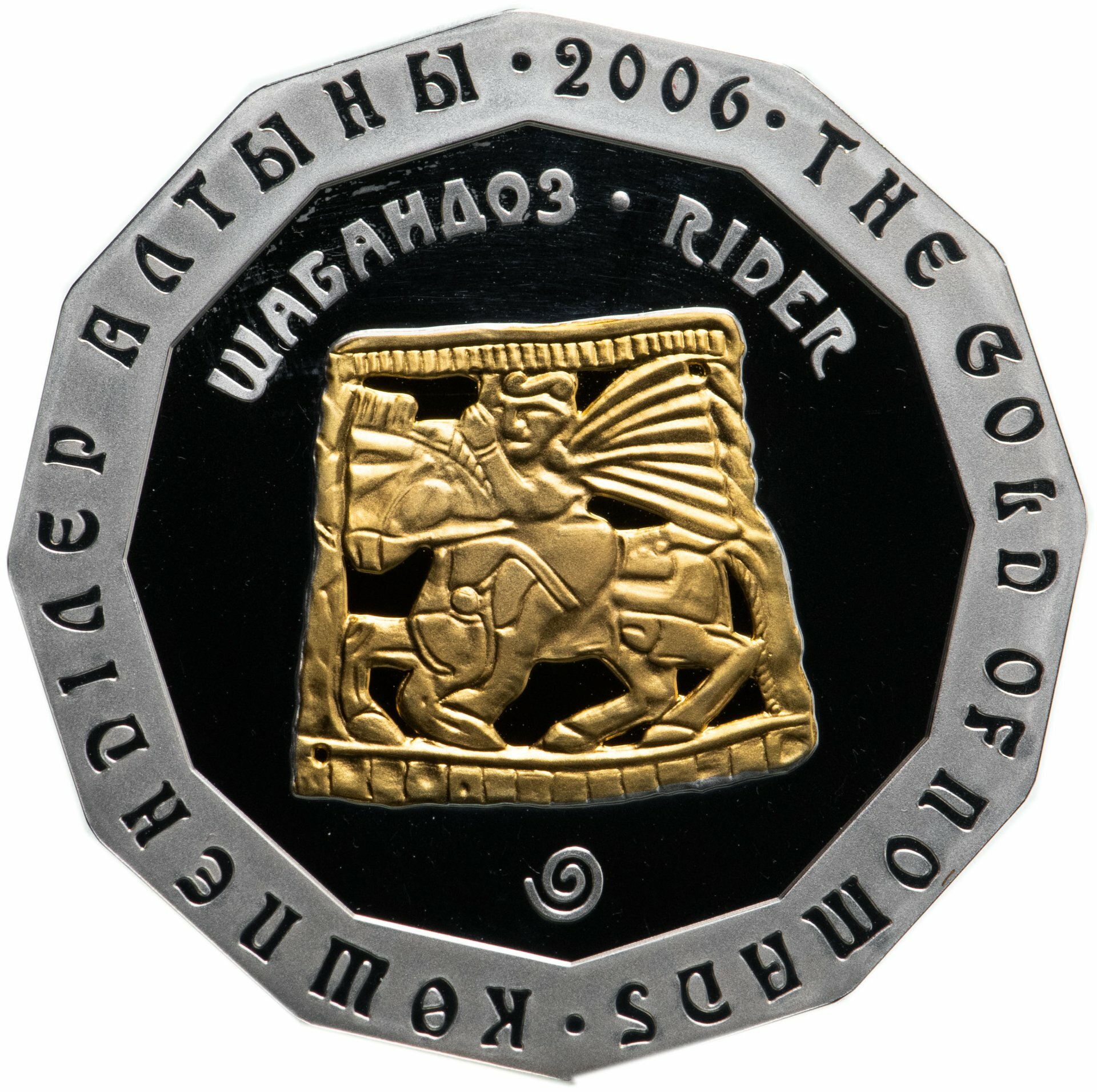 Казахстан 500 тенге 2006 "Золото Номадов - всадник", Серебро 925, в сохранности Proof
