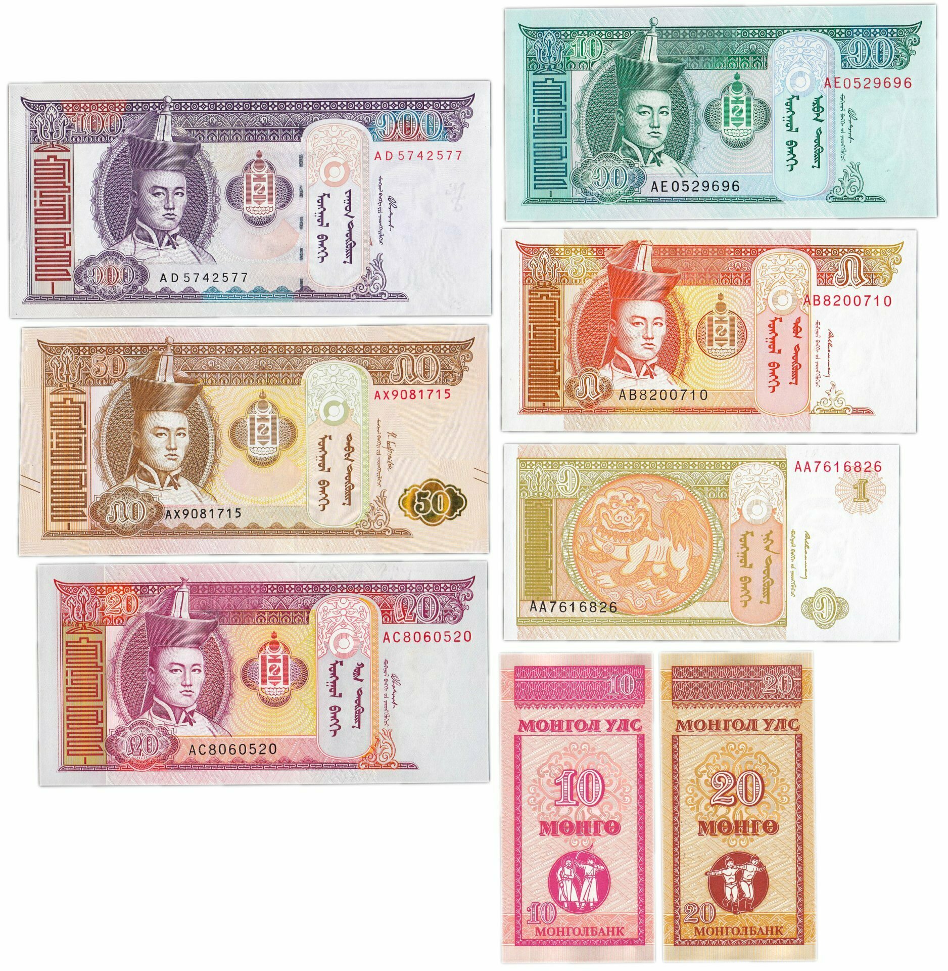 Монголия набор из 8 банкнот 10 и 20 мунгу, 1, 5, 10, 20, 50, 100 тугриков 2000-2008
