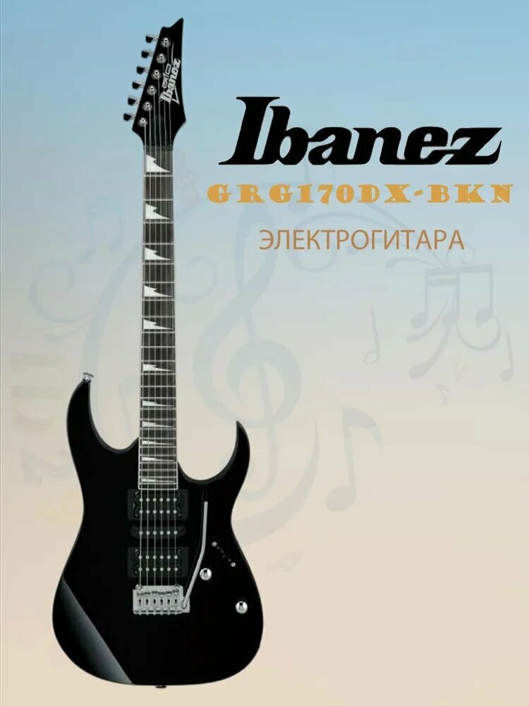 Электрогитара Электроакустическая FD001 6-струнная, корпус Махагони 4/4