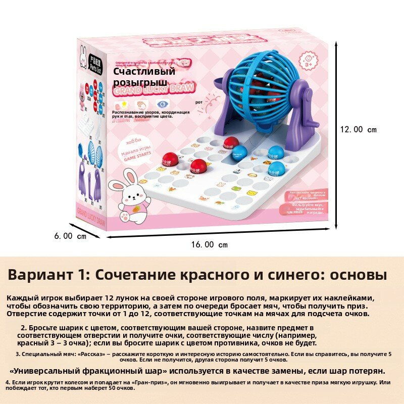 Детский аппарат с игрушками (Кран-манипулятор, Игровой автомат, Автомат с капсулами)