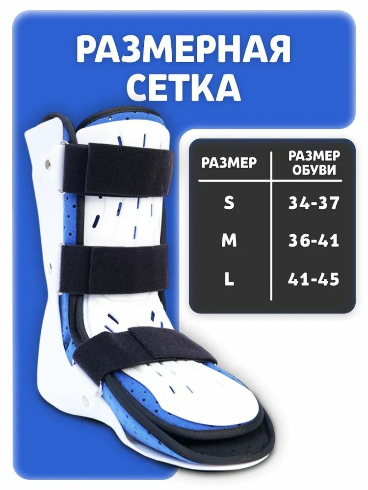 Защита голени, размер: 7 (S)