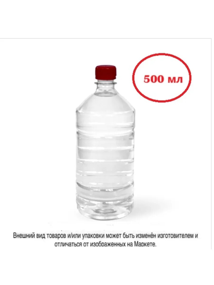 Глицерин пищевой 500 мл марки ПК-94, гост 6824-96