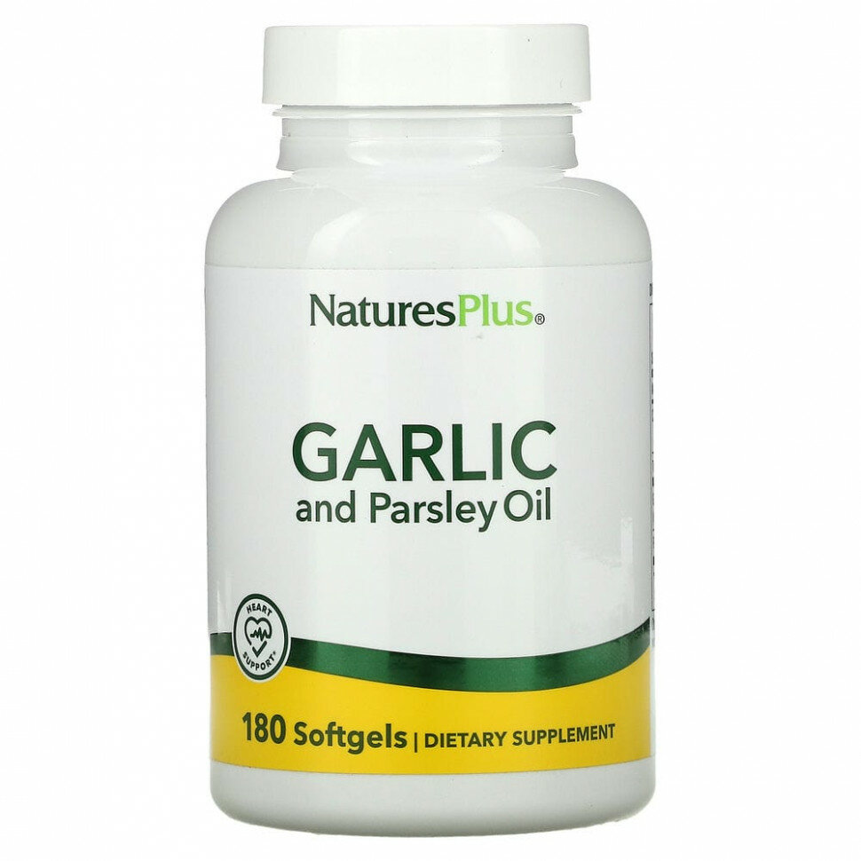 Масло чеснока и петрушки, Natures Plus Garlic and Parsley Oil, 180 мягких капсул