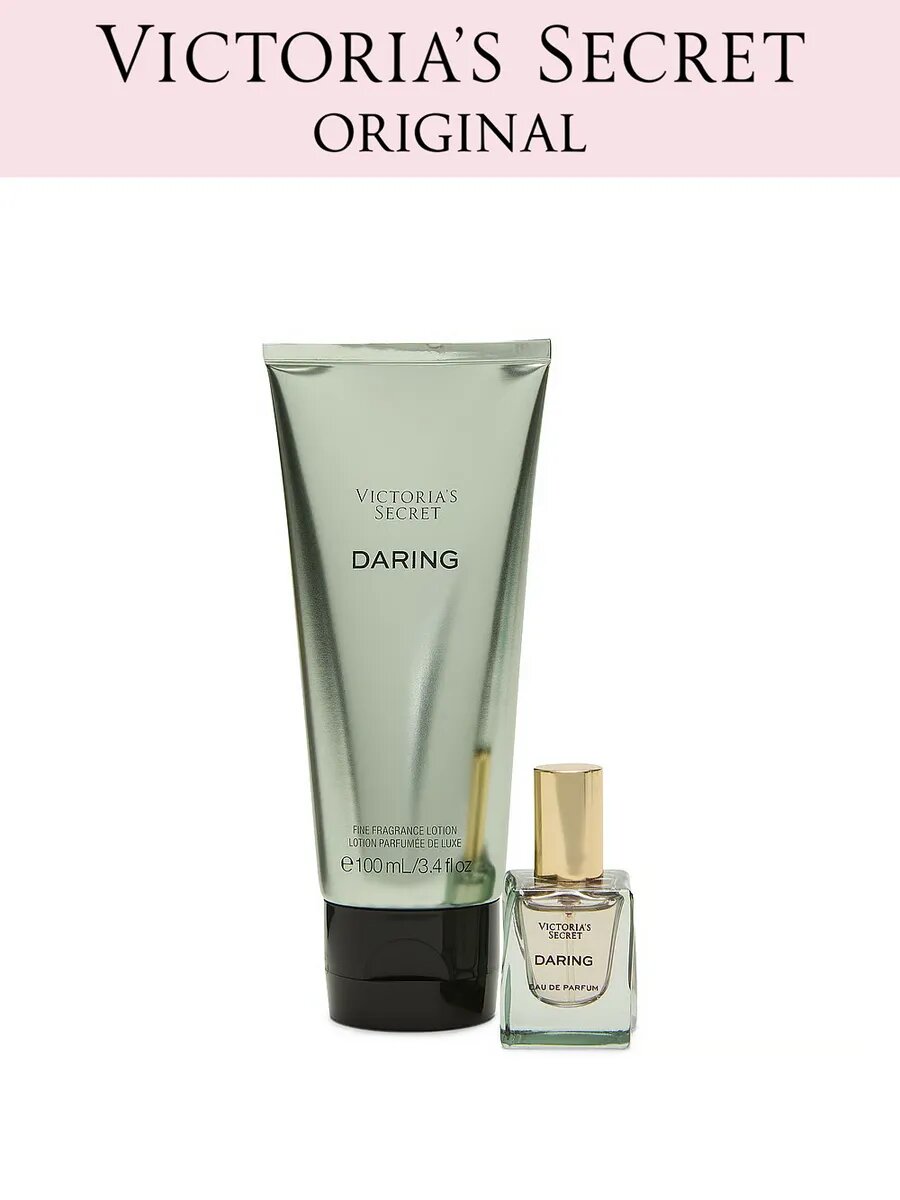 Набор Victoria's Secret (Daring) лосьон для тела и парфюм 2-Piece Gift Set