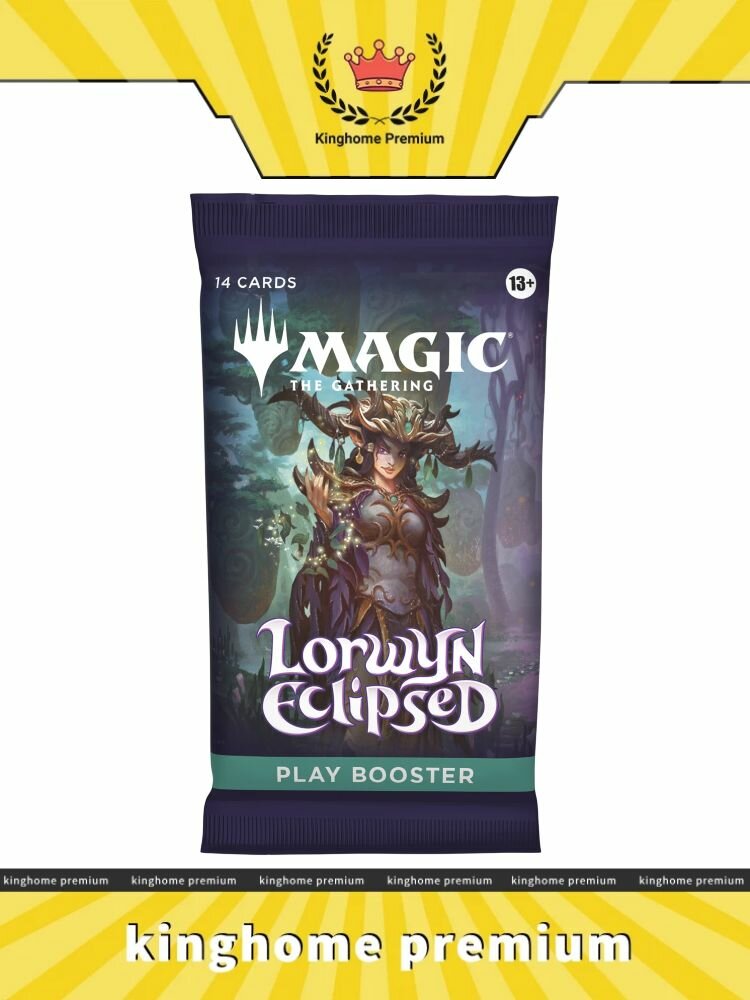 Magic: The Gathering Lorwyn Eclipsed -Lorwyn Eclipsed Play Booster 1 Pack (Английский)