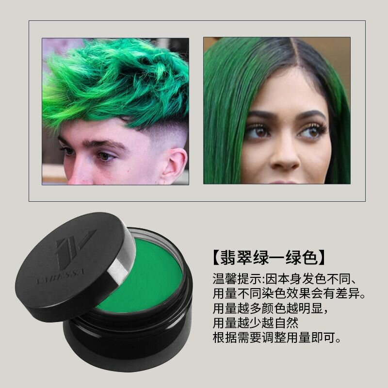 VABESSA/Barbersha Одноразовая цветная натуральная глина для укладки волос, не повреждающая, унисекс глина для укладки