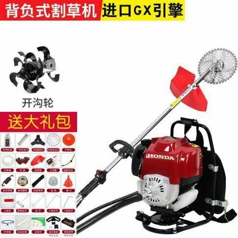 Газонокосилка Honda GX35, четырехтактная, с бензиновым двигателем, маленькая импортная косилка, триммер для травы, прополка, рекультивация земли