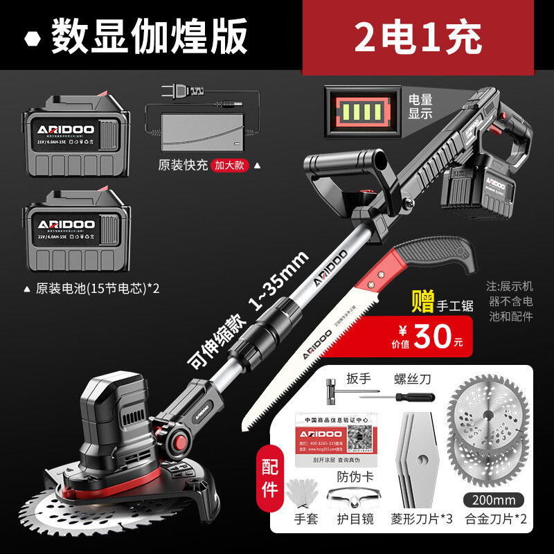 Немецкая электрическая газонокосилка, портативная, мощная, с литиевой батареей, маленькая, многофункциональная, оптовая продажа