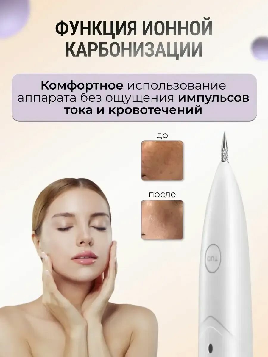 Косметологический комбайн косметологический аппарат аппарат для косметологии — фото 1