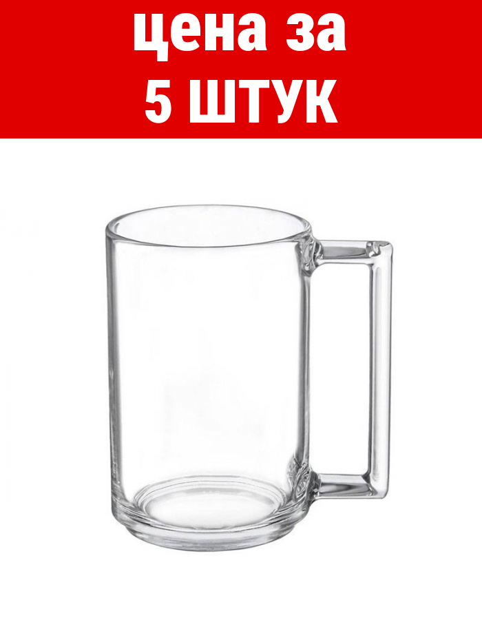Комплект 5 шт, Кружка 320мл Фитнес