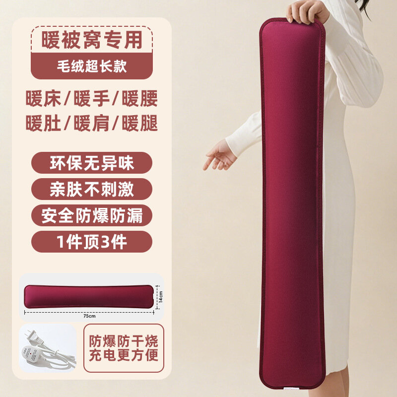 Дополнительная длинная большая перезаряжаемая грелка для воды, зимний большой обогреватель для кровати, специальный водяной мешок, обогреватель для кровати, взрывозащищенный магический инструмент