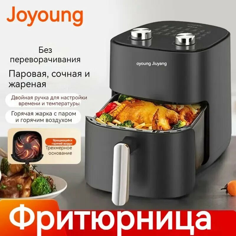 Joyoung Аэрогриль Фритюрница6, черный матовый