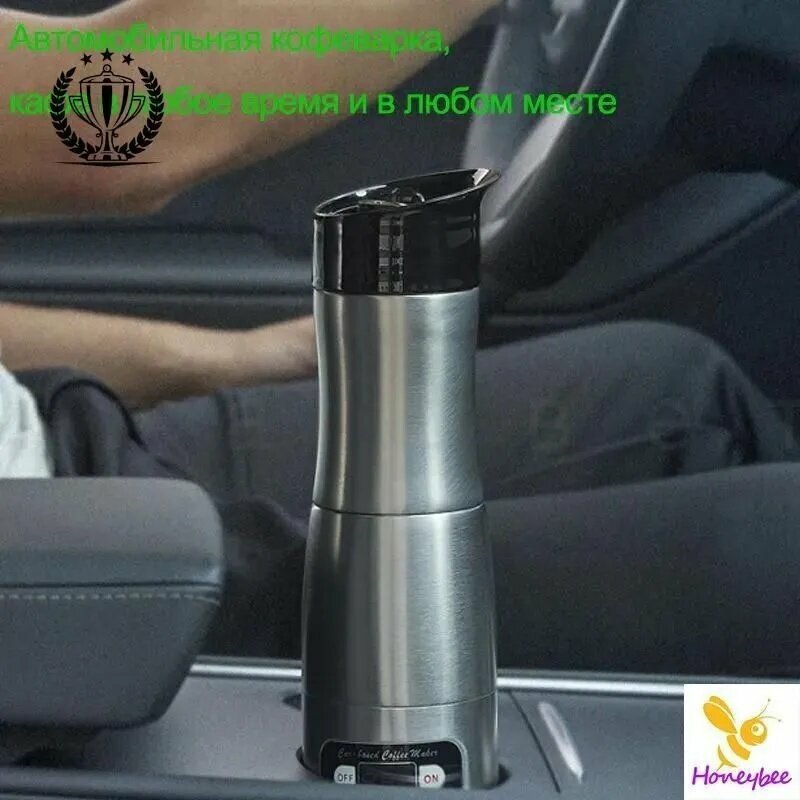 Кофеварка автомобильная sku-3440. 车载电热杯咖啡杯-304不锈钢本色-配车载充1电线, черный, серый металлик