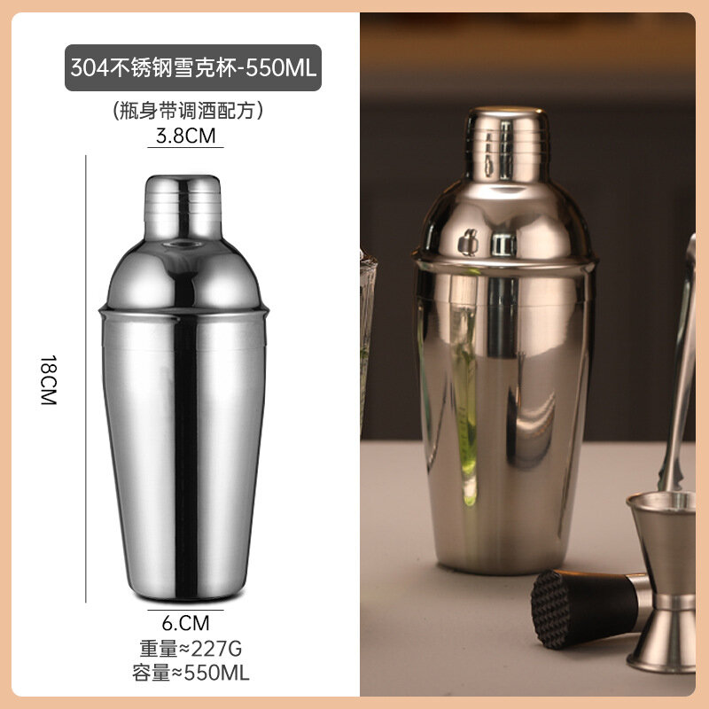 Оптовый набор для коктейлей, стеклянный шейкер, стальные инструменты, ручной шейкер, стартовый набор для коктейлей, шейкер
