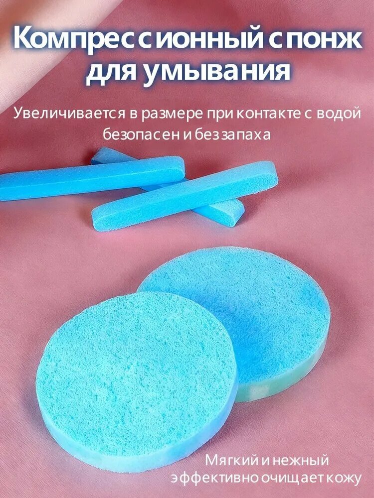 Косметический аппликатор