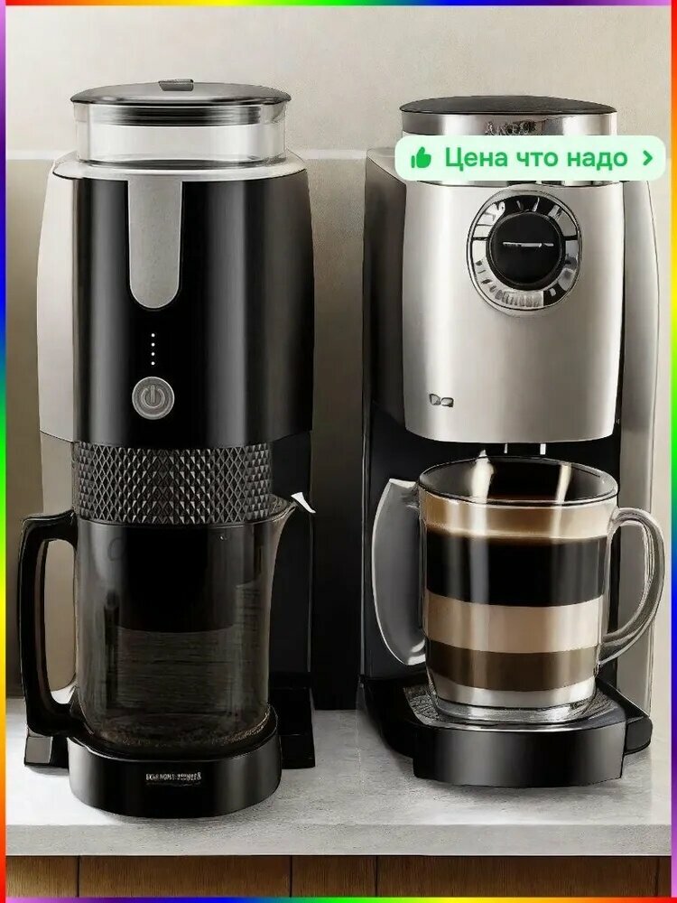 Кофеварка-перколятор 7d9f73f4-ede5-48b8-b470-3fbe1e7e988c, черный