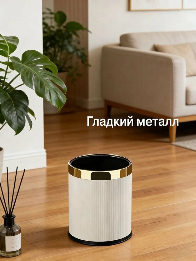 Мусорный бак vseg, 15.1 л, 1 шт