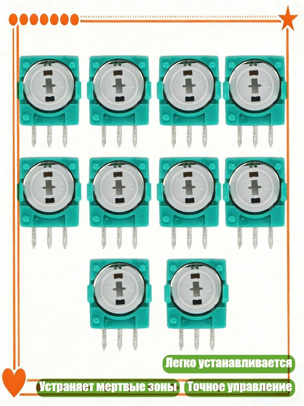 Аналоговый джойстик 3D, 10 шт, запчасть для ремонта геймпада Xbox 360