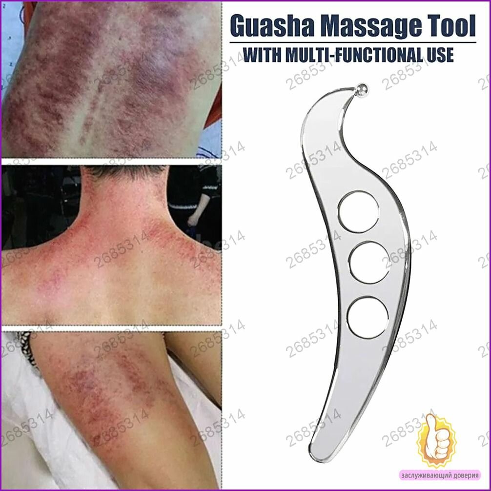 Камни для массажа