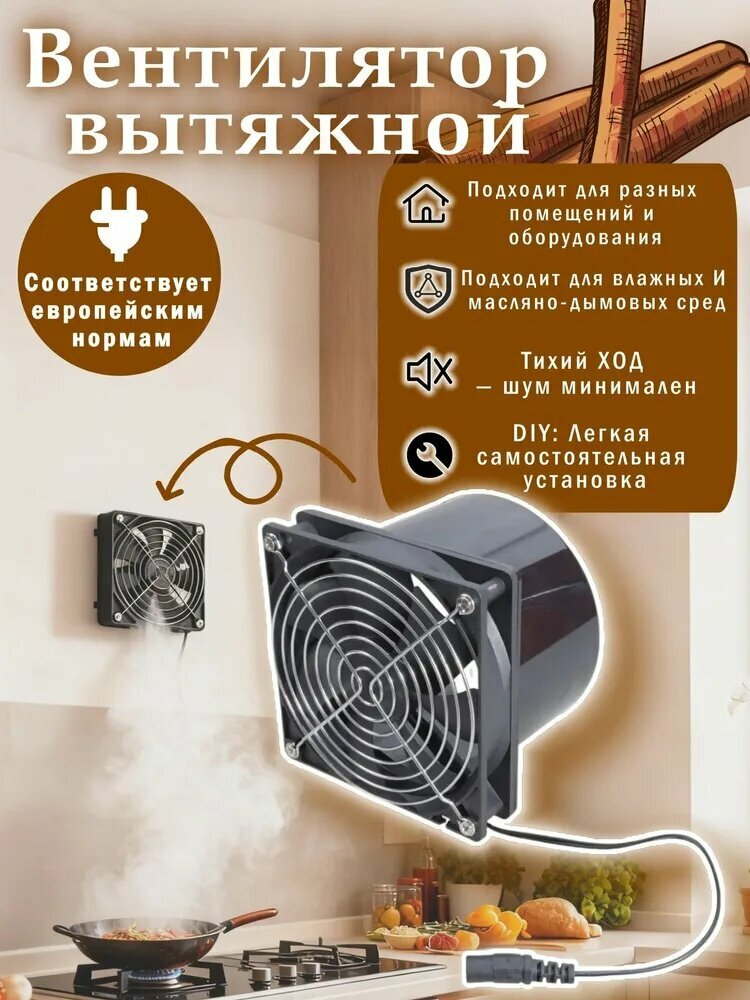 Вентиляционный канальный вентилятор 120мм 3000RPM с двойным шариковым подшипником и контроллером