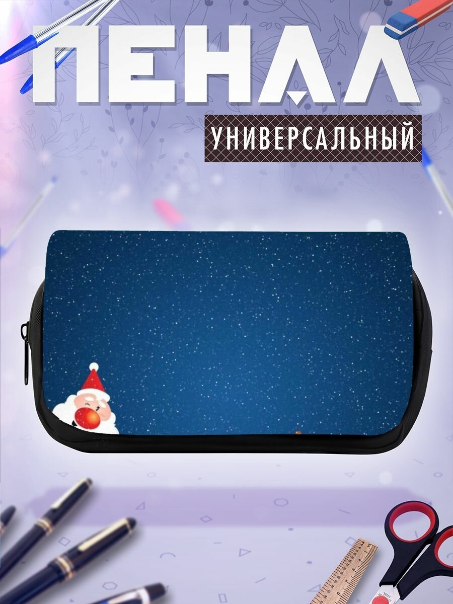 Школьный пенал Санта-Клаус Рождественский день