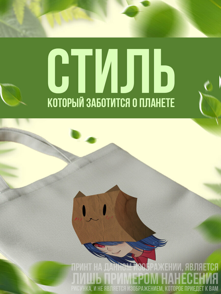 Сумка шоппер , бежевый — фото 1