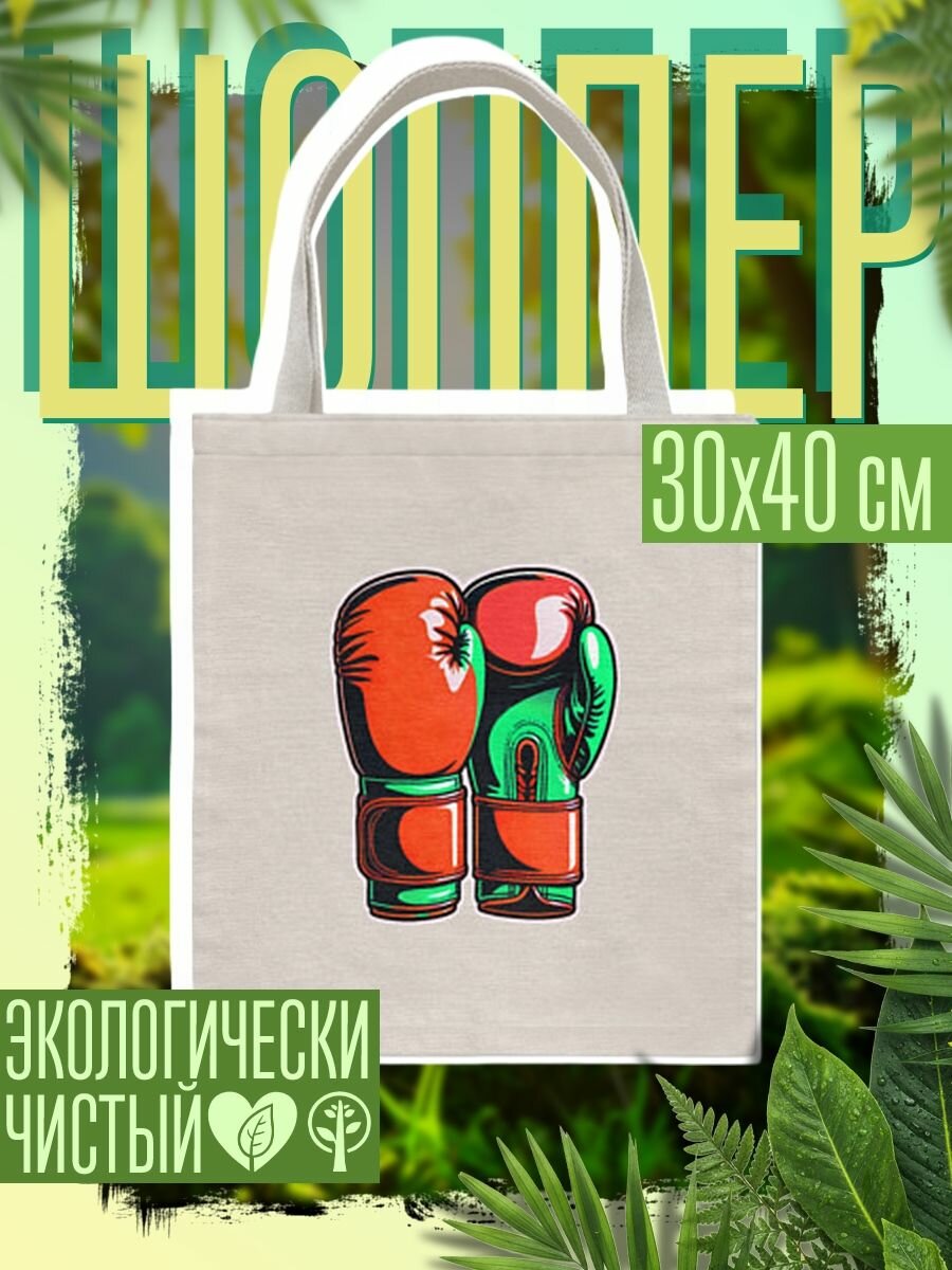 Сумка шоппер
