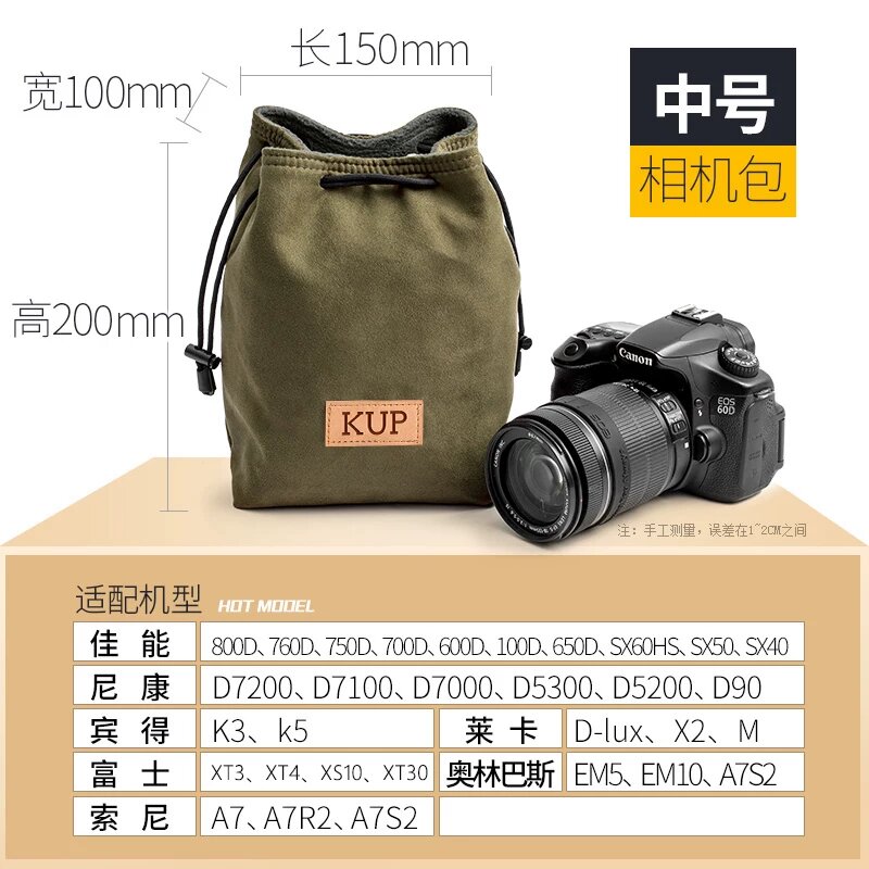 Анти-ударный чехол для камеры Fujifilm X-S10, Sony RX100 VII, Canon G7X III - Зеленый средний размер
