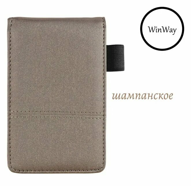 Блокнот
