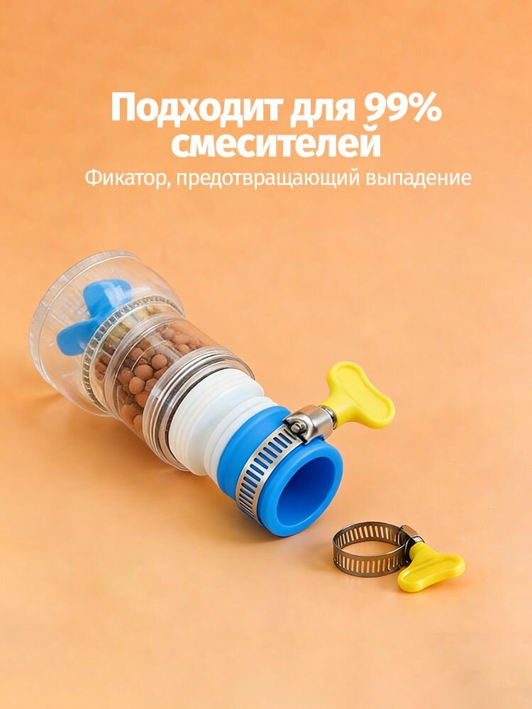 Фильтр-насадка на кран "Бестселлер", для холодной и горячей воды, 1 ступень очистки, синий, 10,5x5x4,8 см