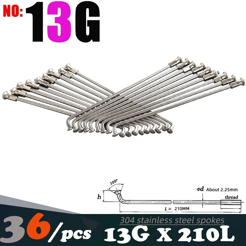 Спицы и соски для электровелосипеда DELT, 36 шт, нержавеющая сталь 13G 210MM NL 36pcs
