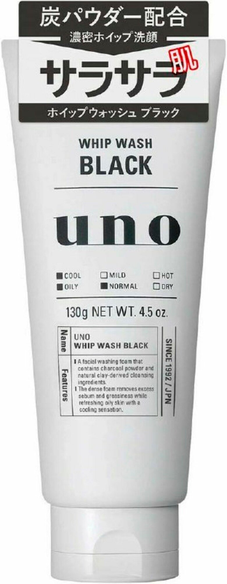 FINETODAY UNO Whip Wash Очищающая пенка для умывания с углем для мужчин, 130г.
