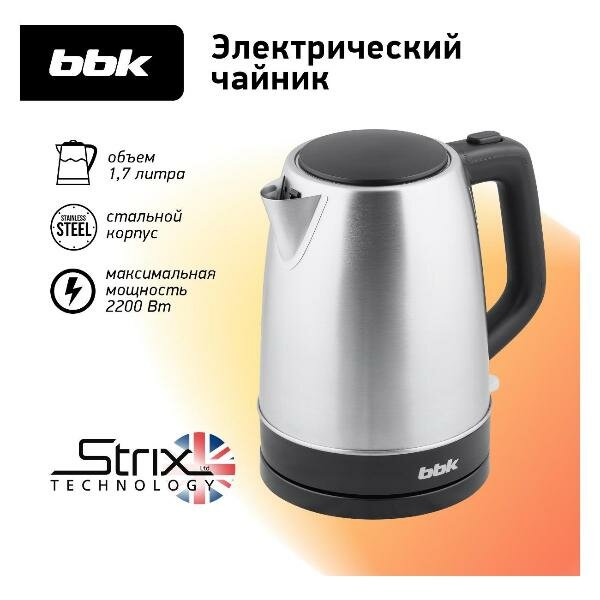 Электрочайник BBK EK1765S (B/SS)