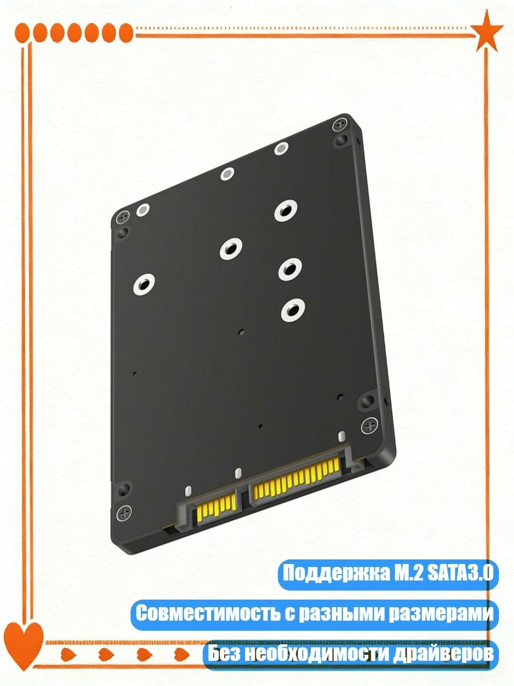 Корпус для M.2 NGFF и mSATA SSD в 2.5 дюйма