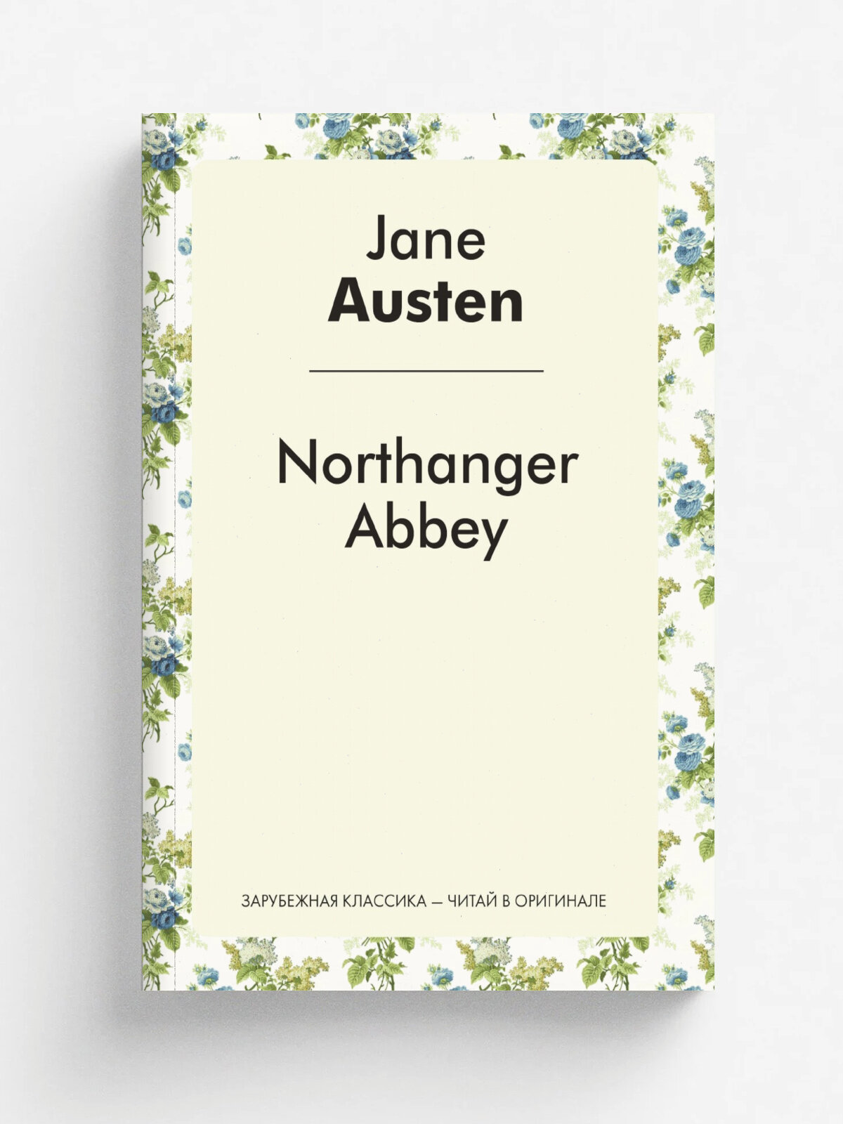 Northanger Abbey