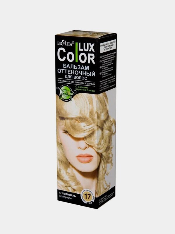 Бальзам оттеночный для волос Белита COLOR LUX, тон 17 шампань, 100 мл