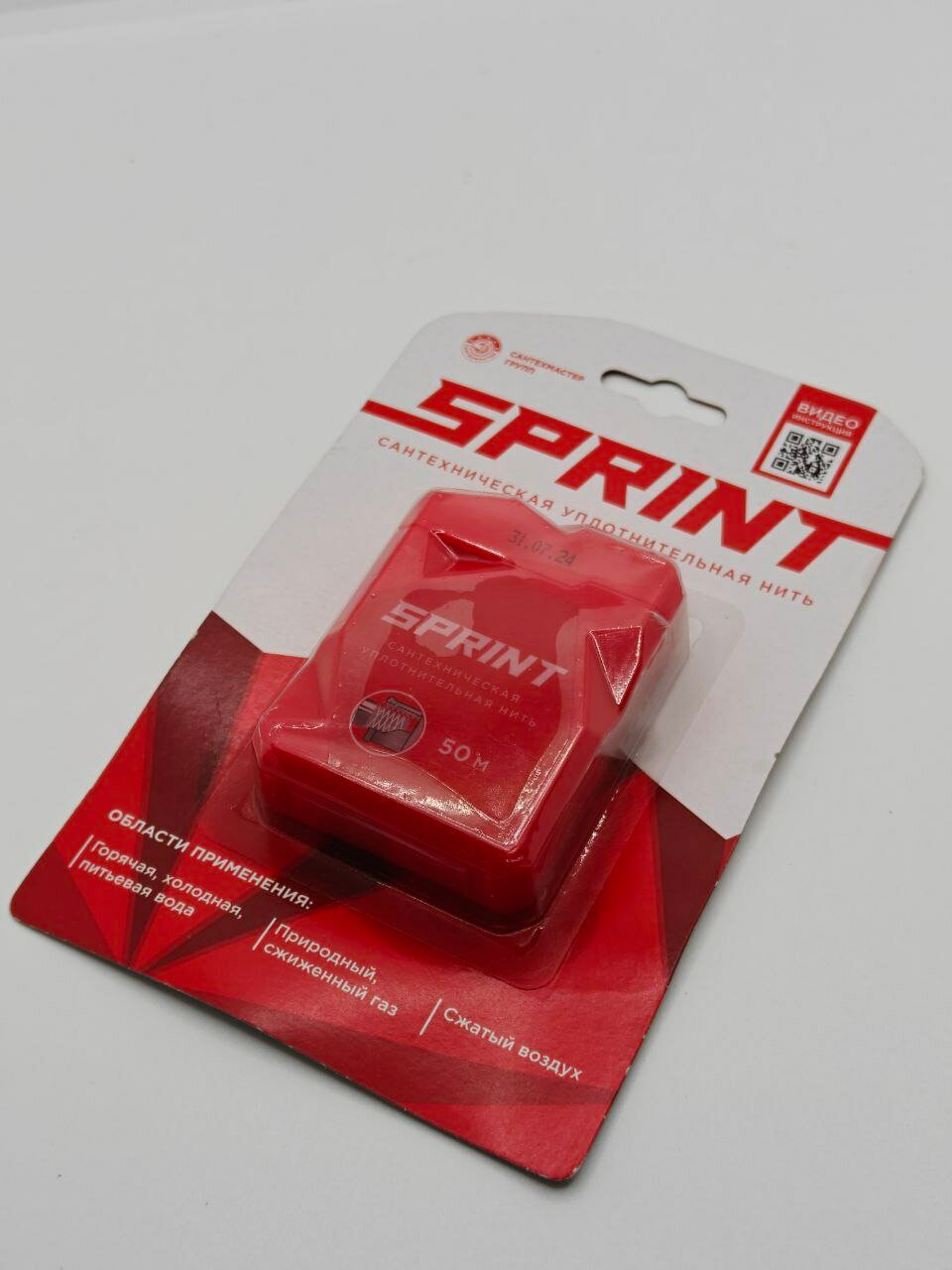 Нить сантехническая уплотнительная Sprint 50м — фото 1