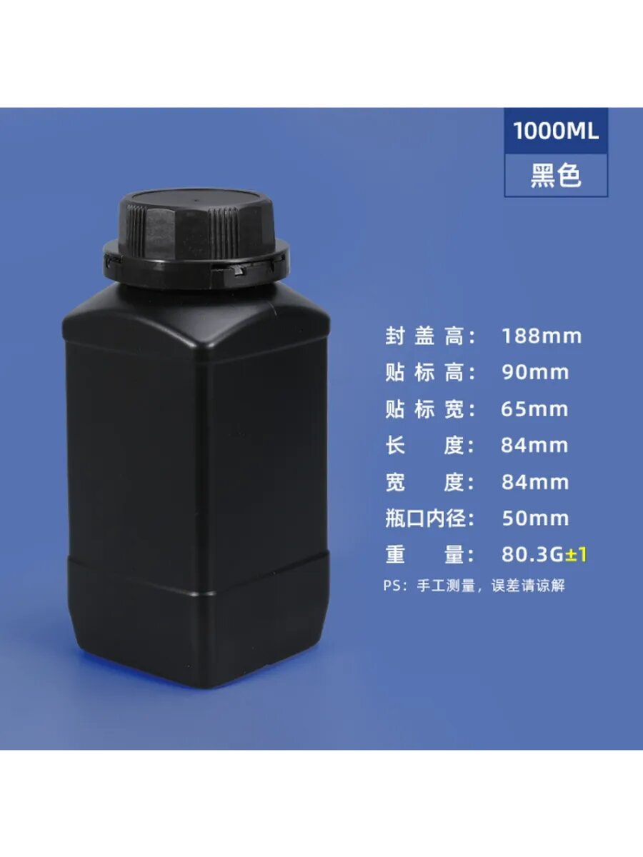 Бутылка Metasequoia 1000мл черная, черная крышка