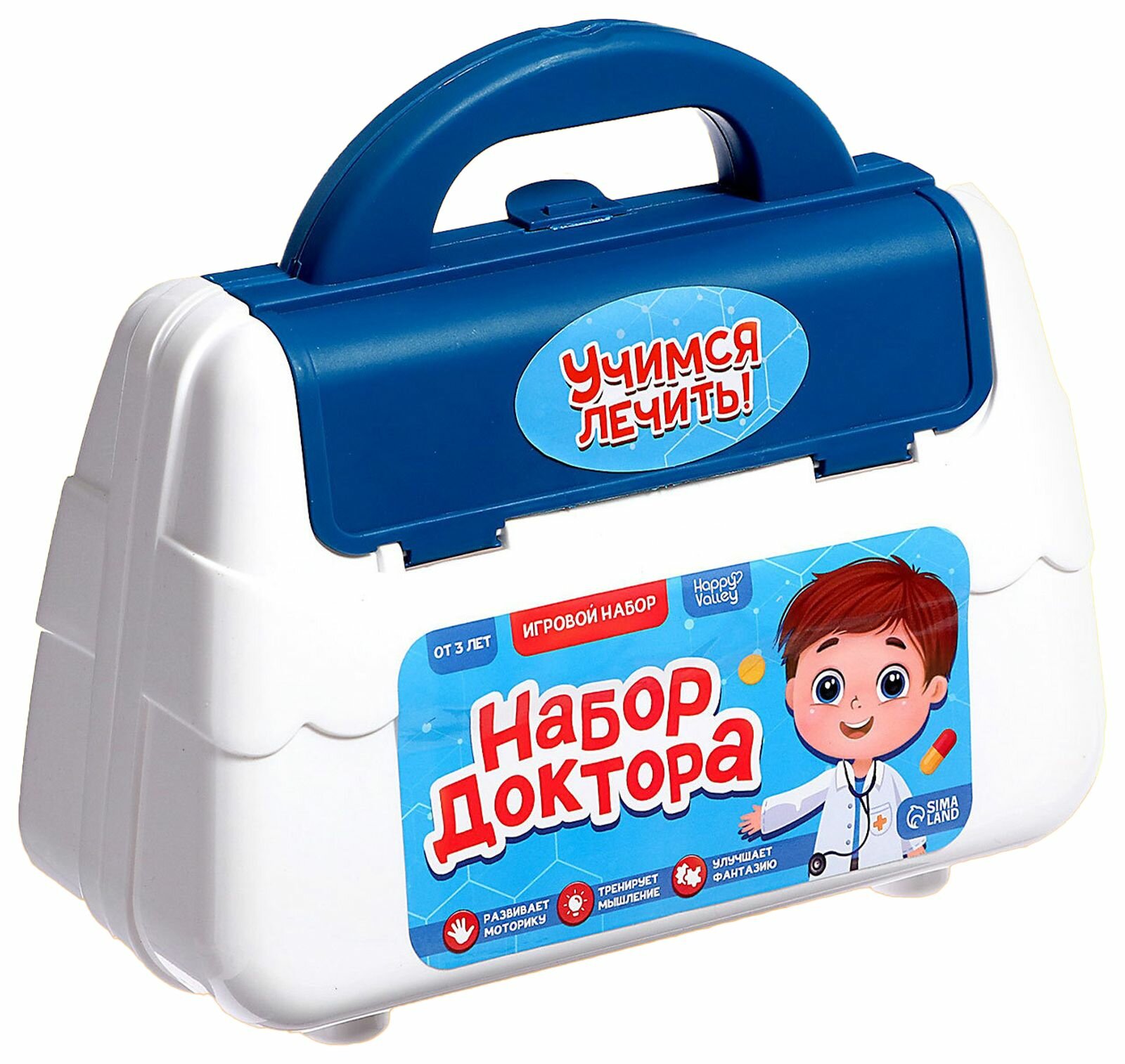 Детский набор доктора "Учимся лечить", развивающая сюжетно-ролевая игра для детей, комплект игрушечных медицинских инструментов для юного врача, 15 предметов в чемодане