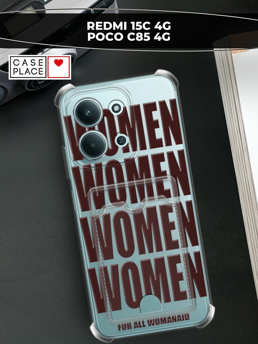 Чехол на Xiaomi Redmi 15C 4G/Poco C85 4G (Редми 15C 4G/Поко C85 4G) с картой и принтом woman burgundy