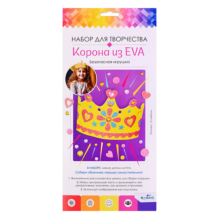 Набор для создания игрушки Origami "Корона", безопасная, из EVA, от 3 лет